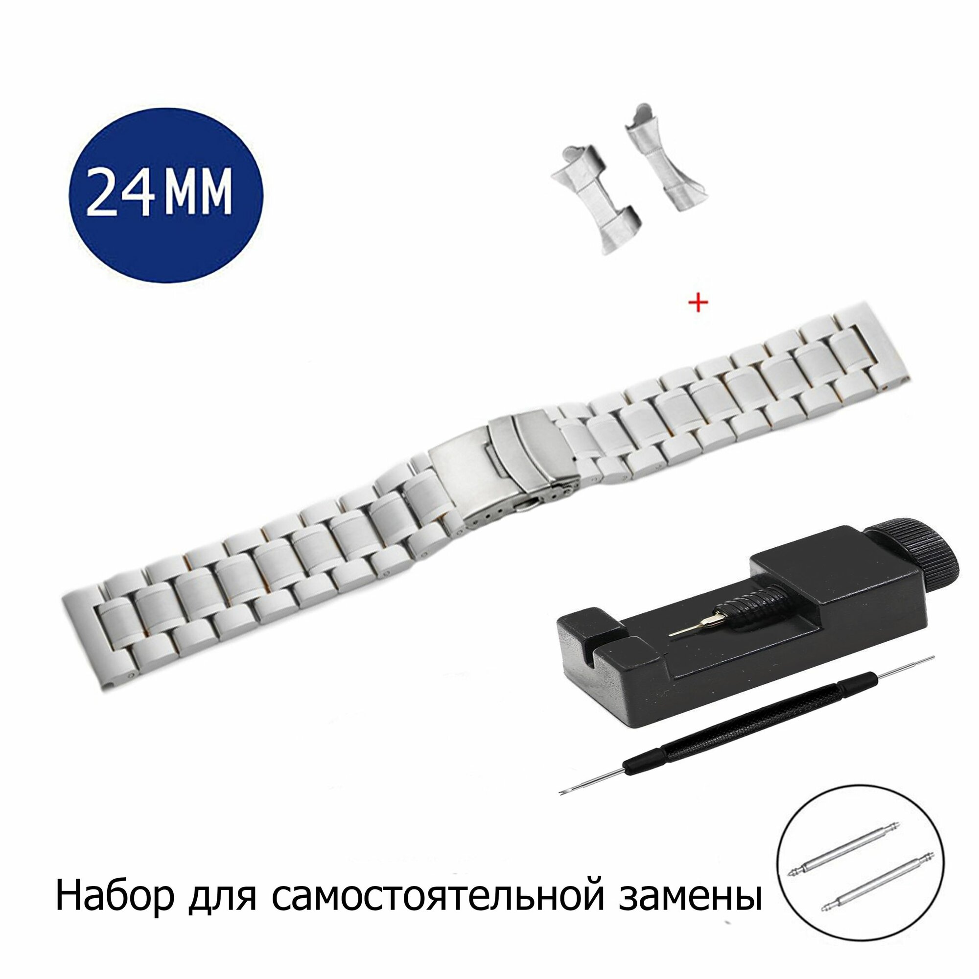 Браслет