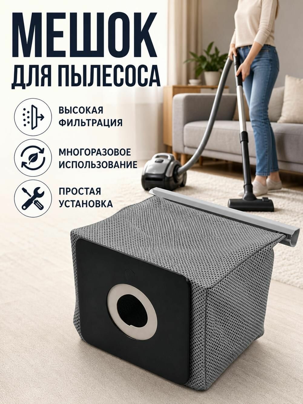 Wanchuang Пылесборник, серый, 50 мм, для ZW1200-201
