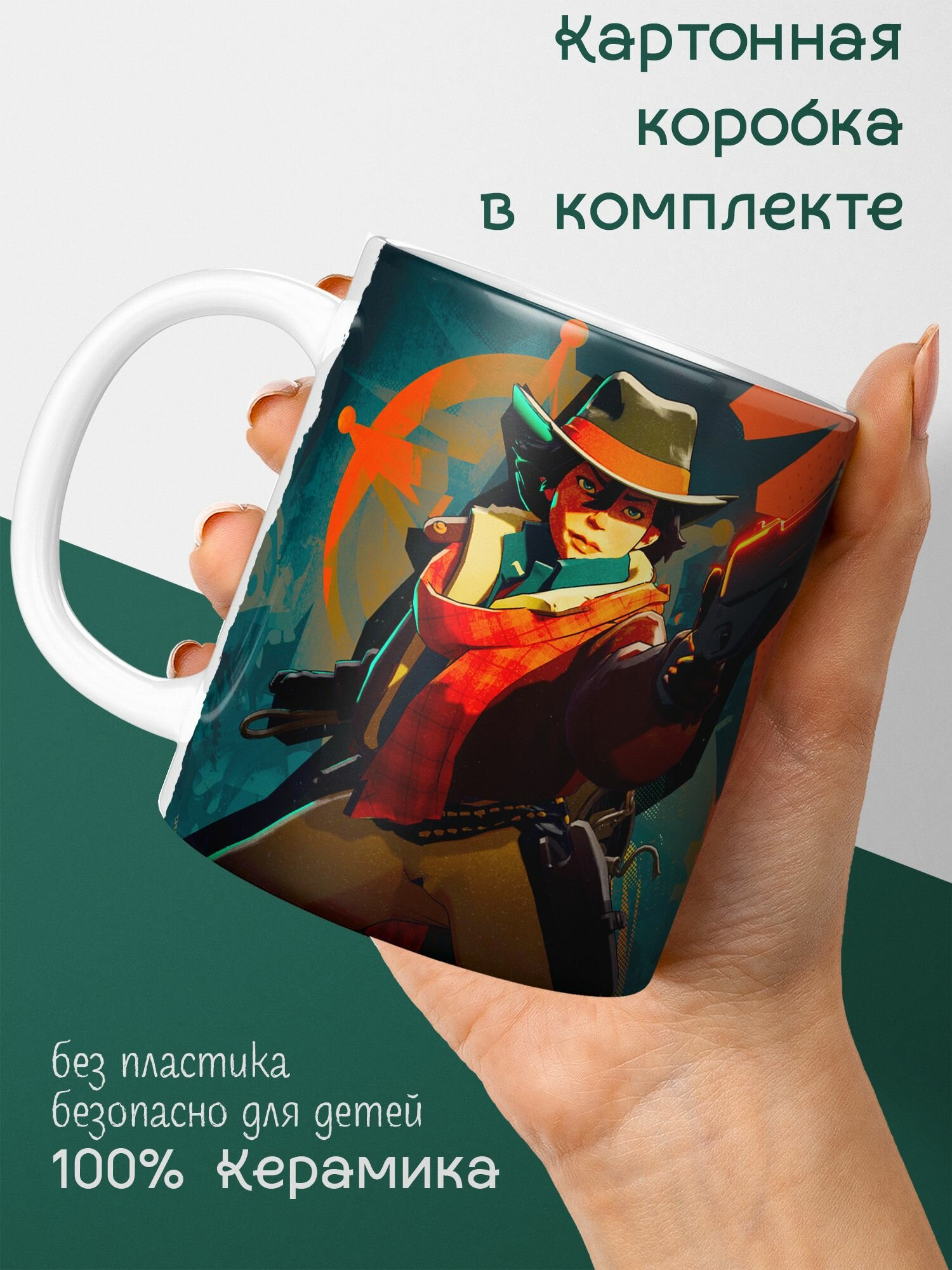 Deadlock Холлидей (Holliday) - кружка для чая и кофе с принтом