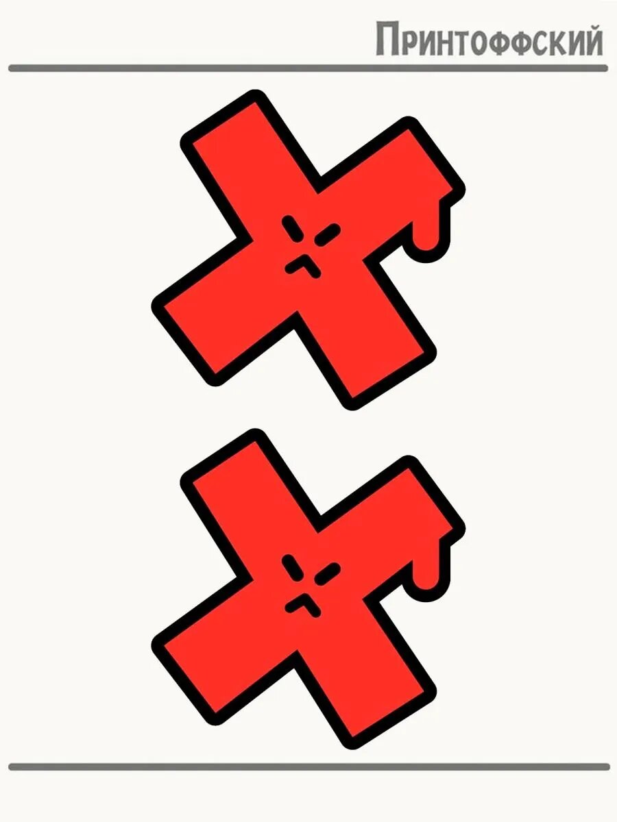 2-е (Две) Термонаклейки Крест