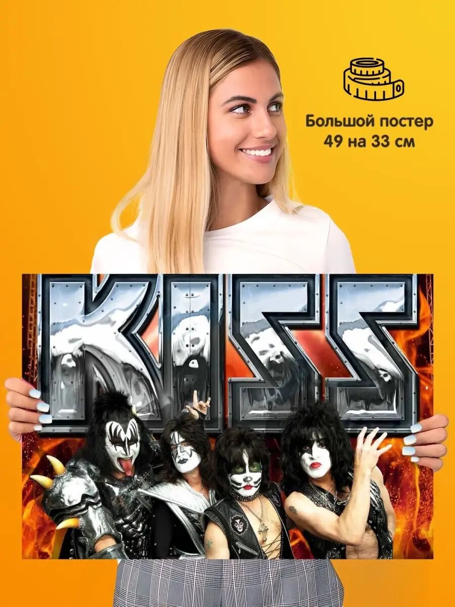 Постер плакат Kiss Кисс