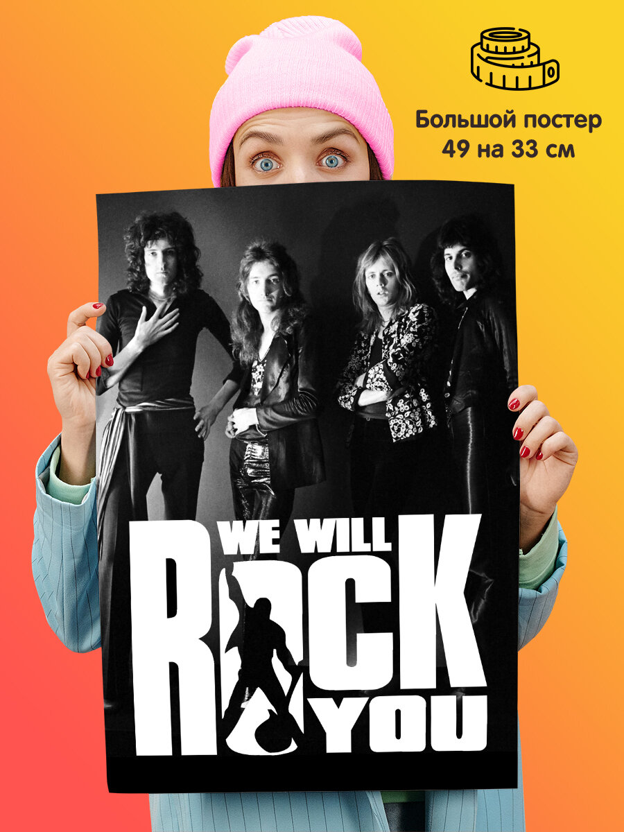 Большой плакат постер для интерьера 49 на 33см рок группа Queen
