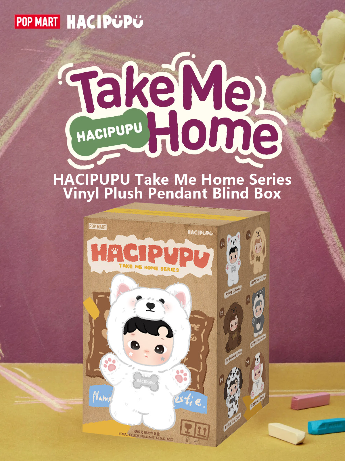 Коллекционная фигурка Слепая коробка HACIPUPU Take Me Home Series -Vinyl Plush Pendant Blind Box