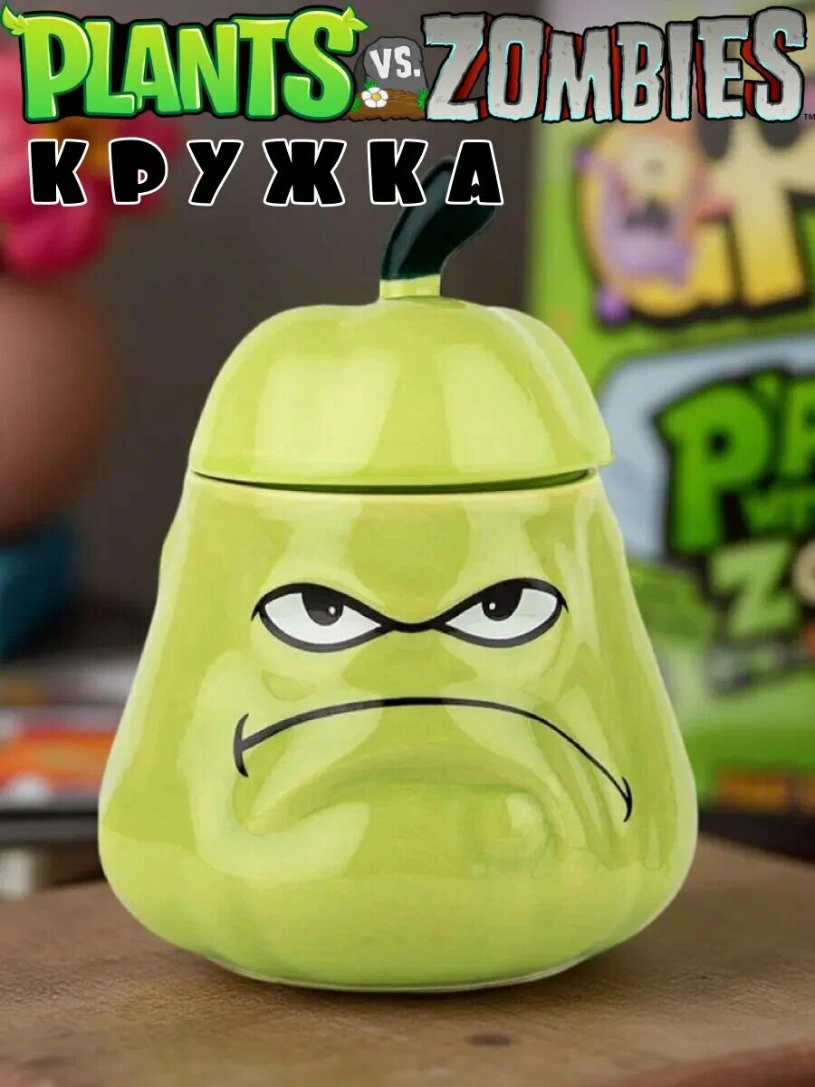 Чашка, cup DB HOMME "Zucchini", керамическая, белая с зеленым, с крышкой, подарочная коробка, 350 мл