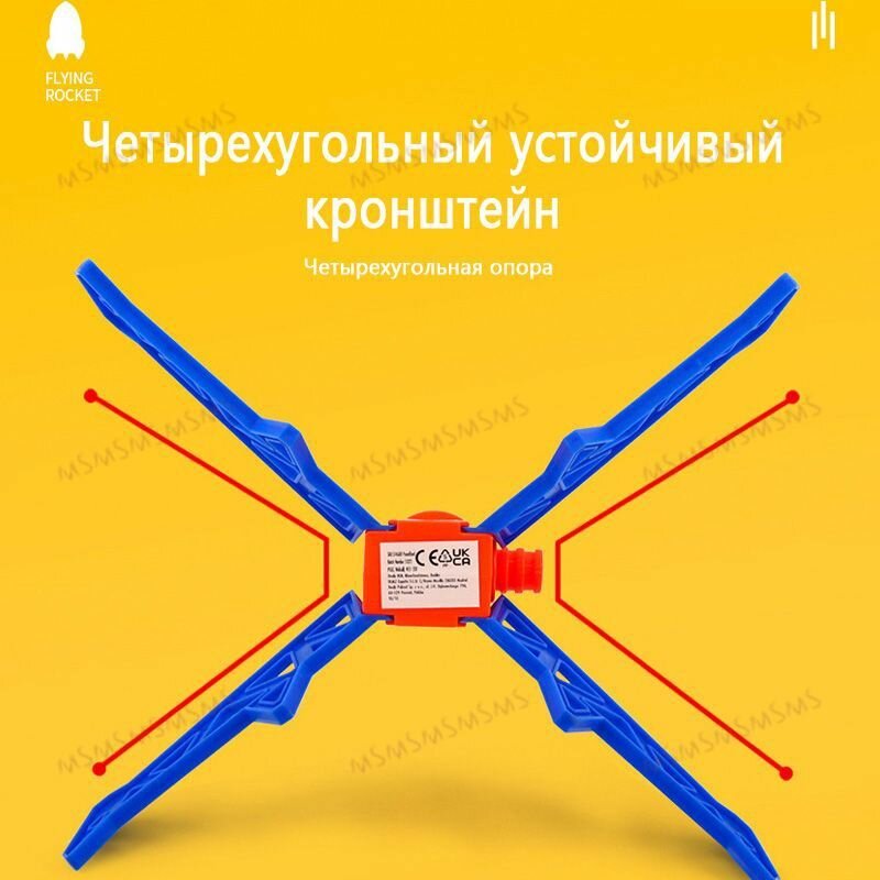 Набор для подвижных игр — фото 1