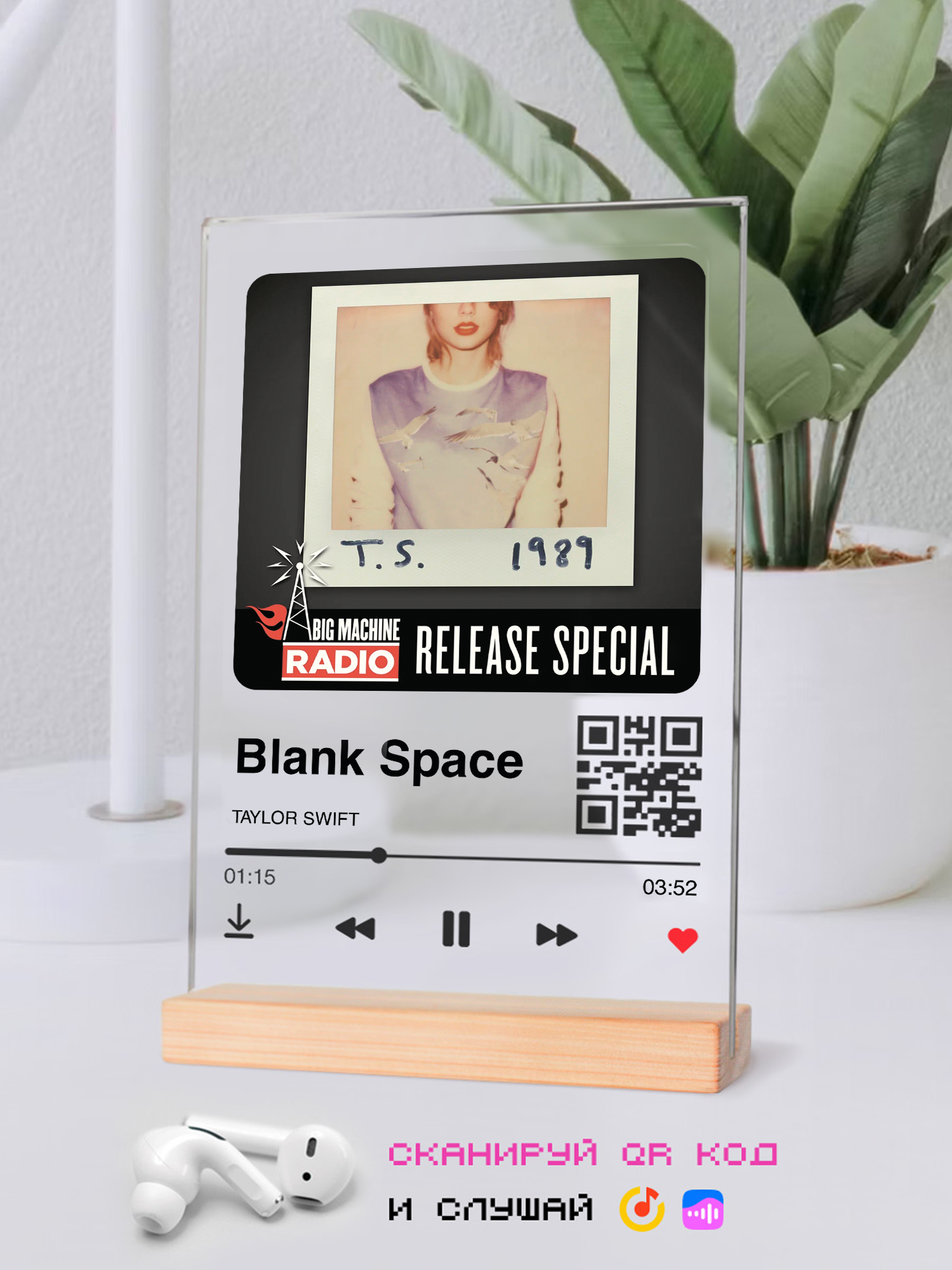 Музыкальный постер Taylor Swift - Blank Space