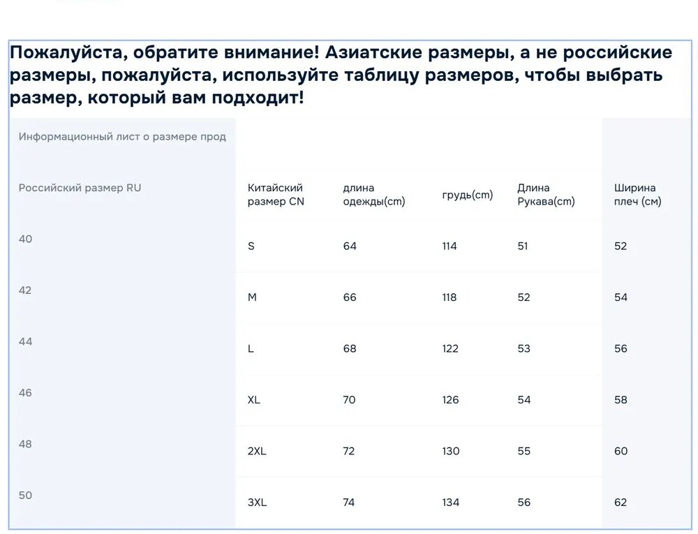 Комплект одежды , размер 42, белый, — фото 1