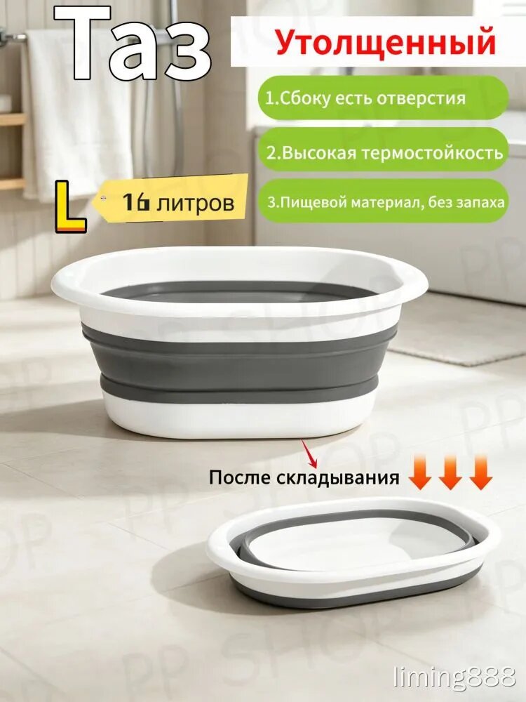 Ручная стиральная машинка, пластик пищевой (hdpe, pp), 16.4 л, 1 шт