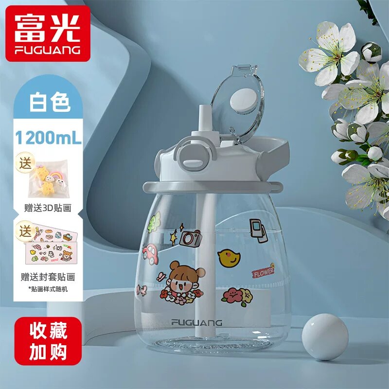 Бутылка для воды Miniso Fuguang большой емкости для женщин, спортивная бутылка для воды, портативная бутылка для