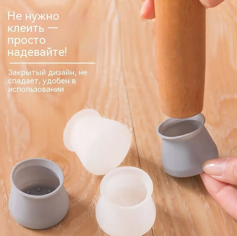 Протектор для мебели — фото 1