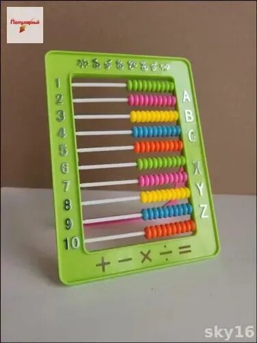 Эксклюзивный набор для счета