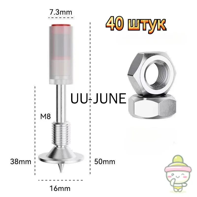 Гвозди 7.3 x 37 мм