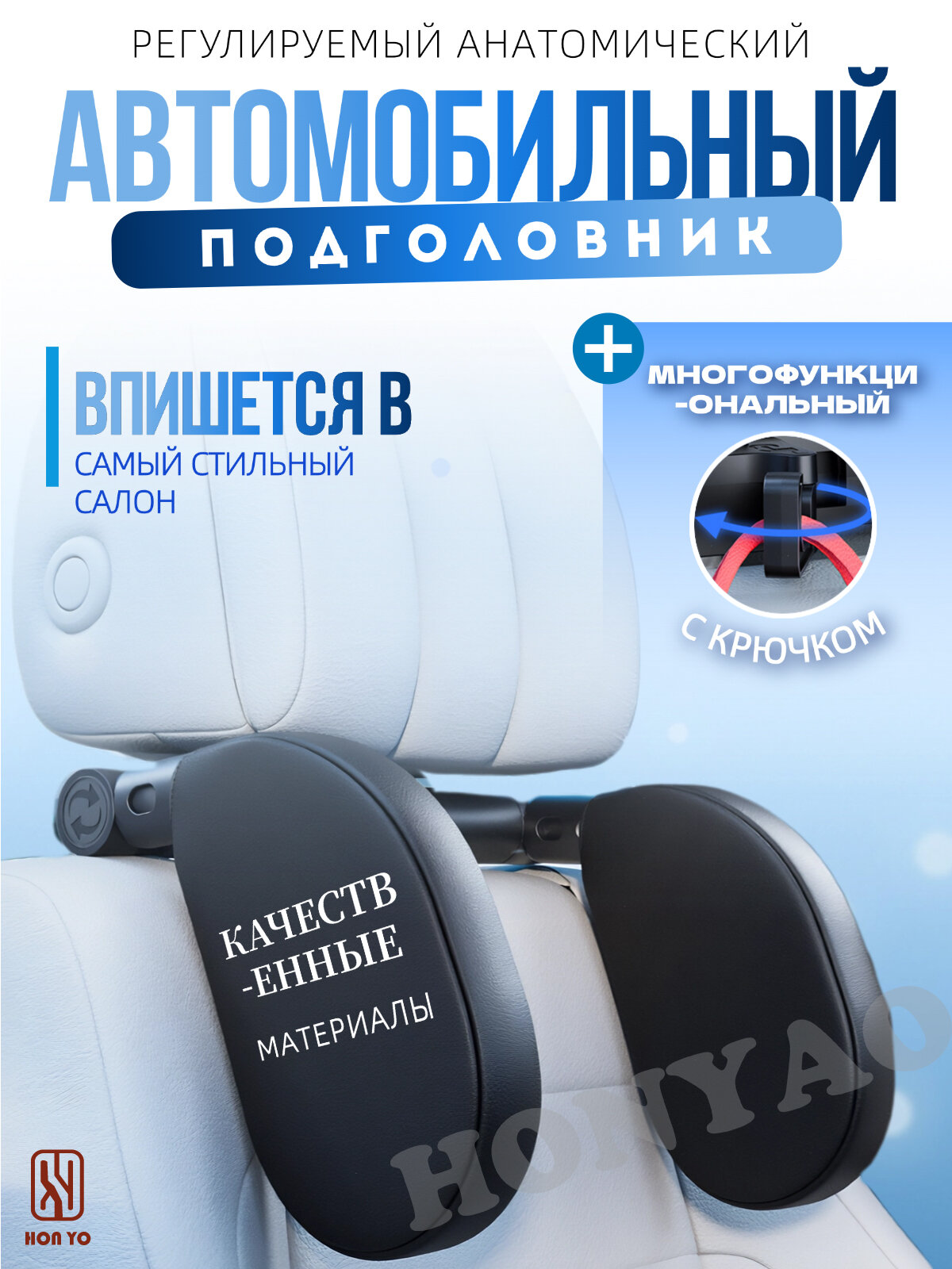 Подушка автомобильная На подголовник, ABS пластик, Экокожа, 1 шт.