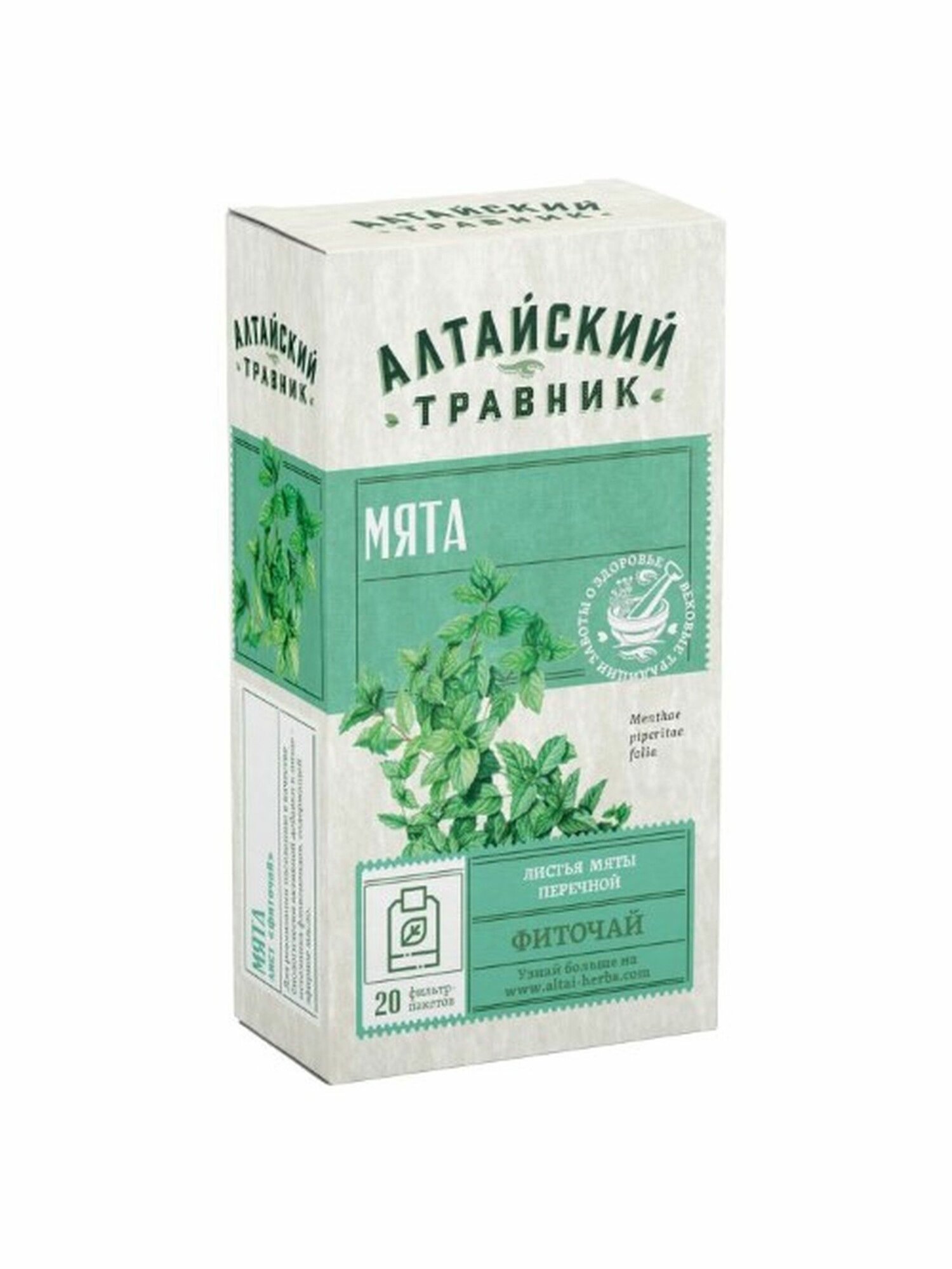 Мята Перечная листья фильтр-пакеты N20 Грин Сайд