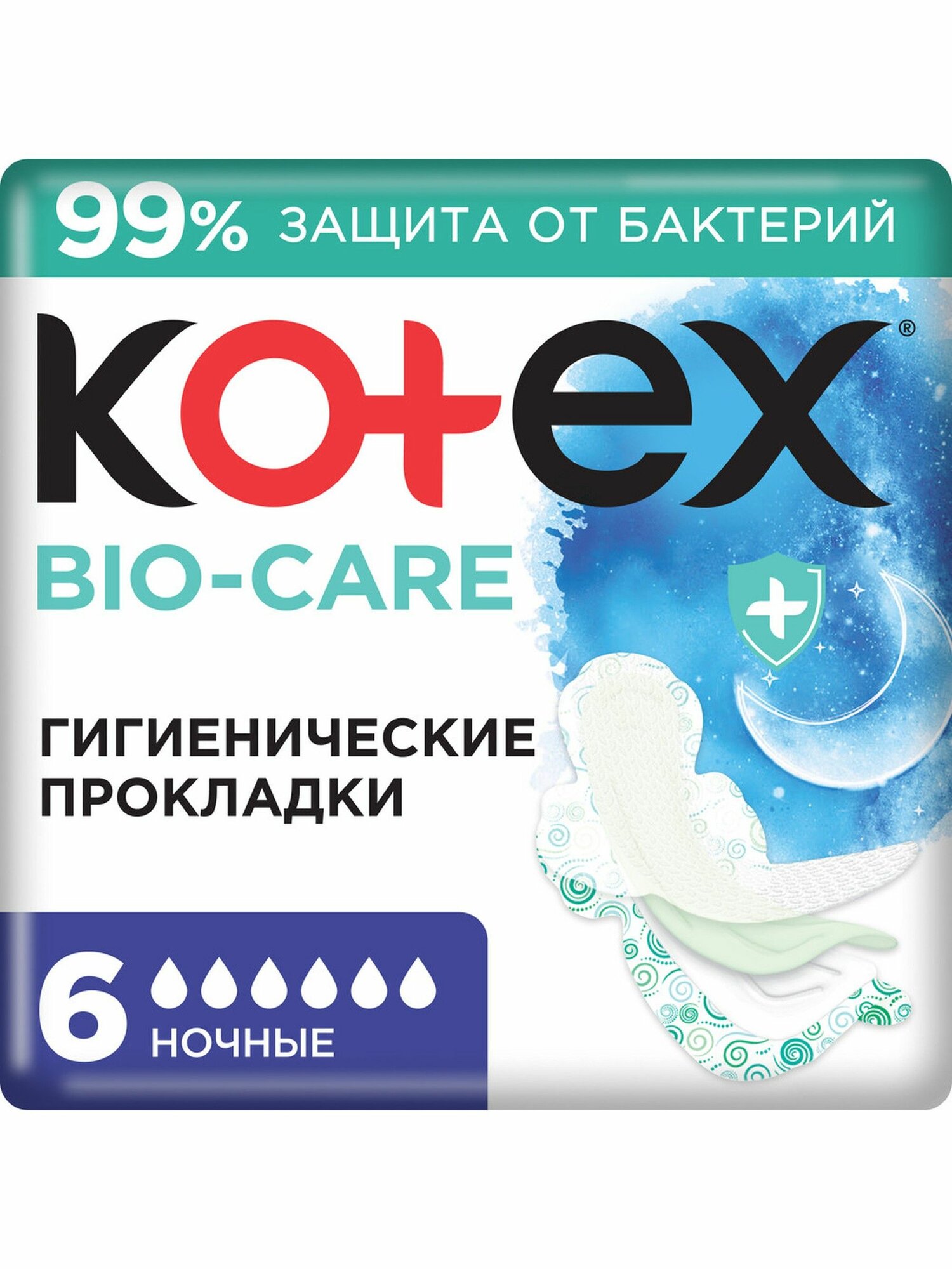 Kotex прокладки с антибакт слоем внутри ночные Bio-care N6