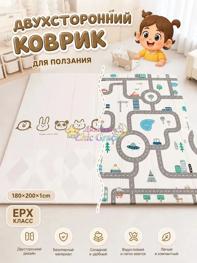 Детский складной коврик для ползания Piano 200x180x1 см, с картой города, из XPE, безопасный, без запаха, для малышей от 0 месяцев