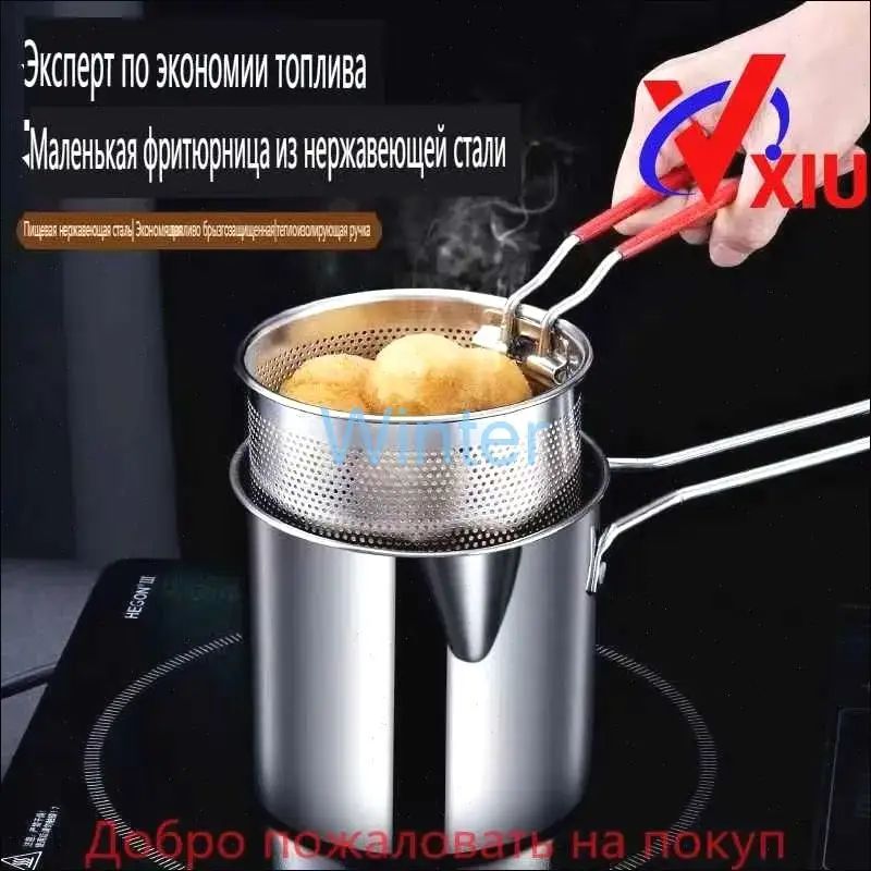 Сито для фритюра — фото 1