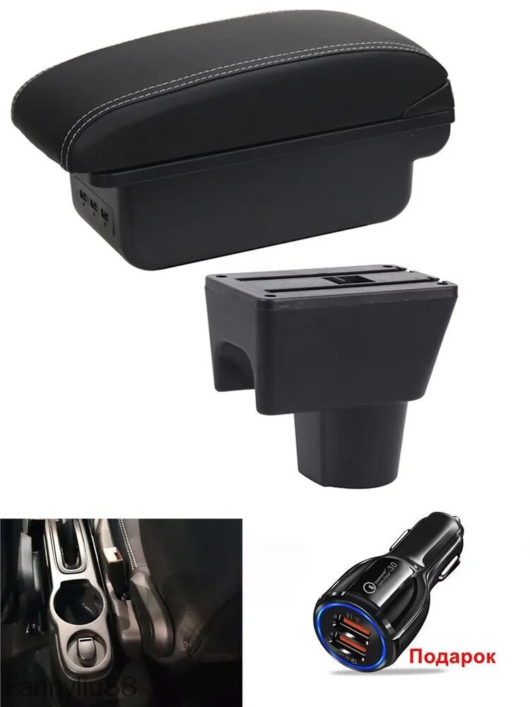 Подлокотник автомобильный черный с USB зарядкой для комфортного вождения