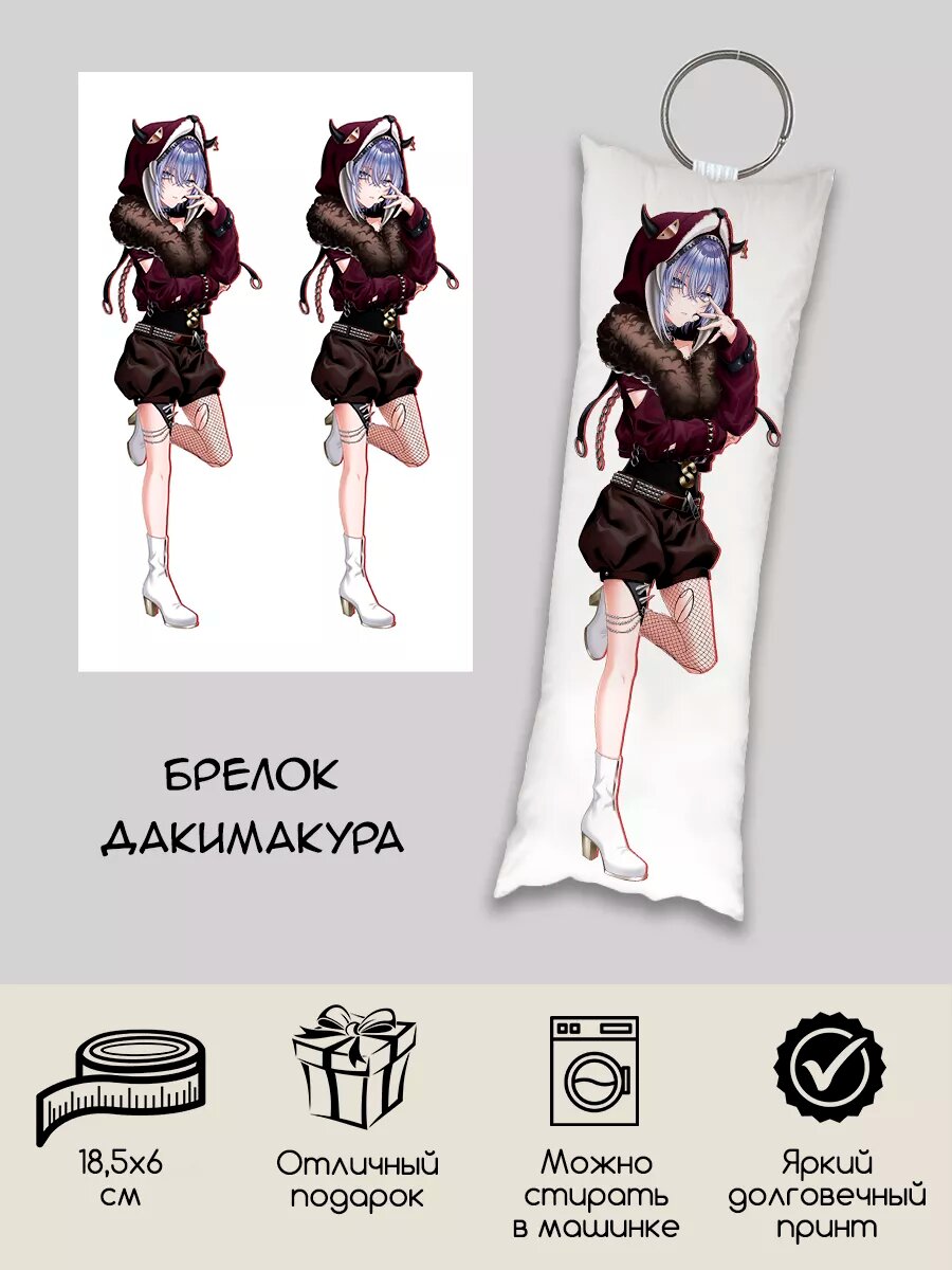Брелок дакимакура D4DJ