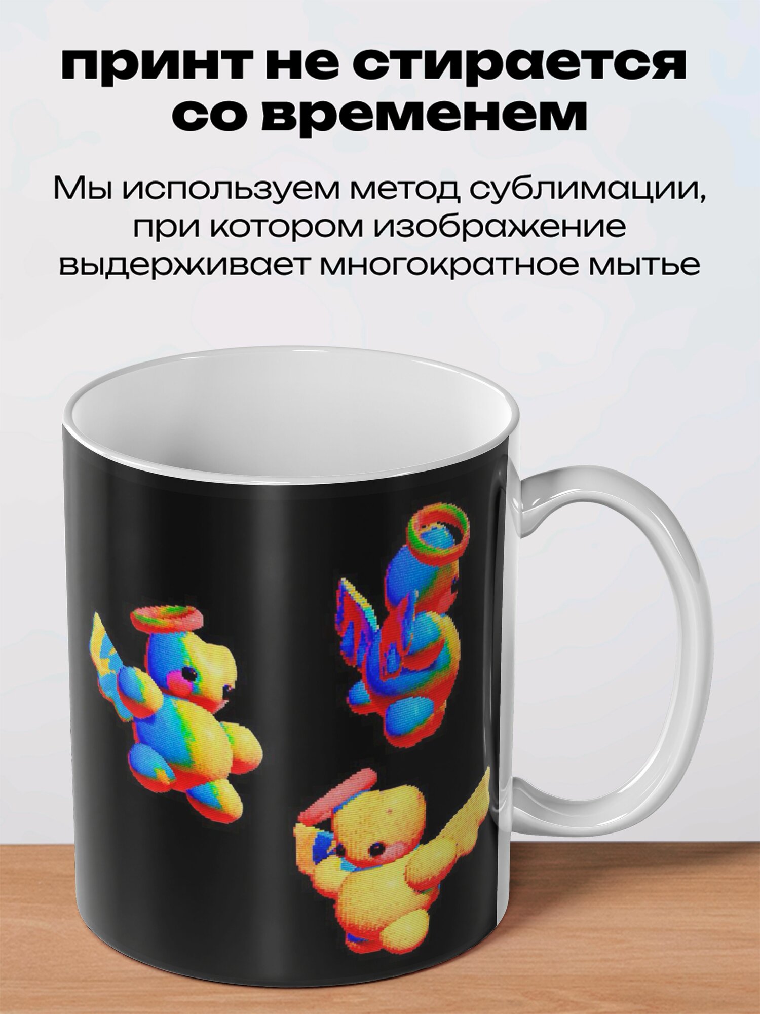 Кружка Хэллоуин — фото 1