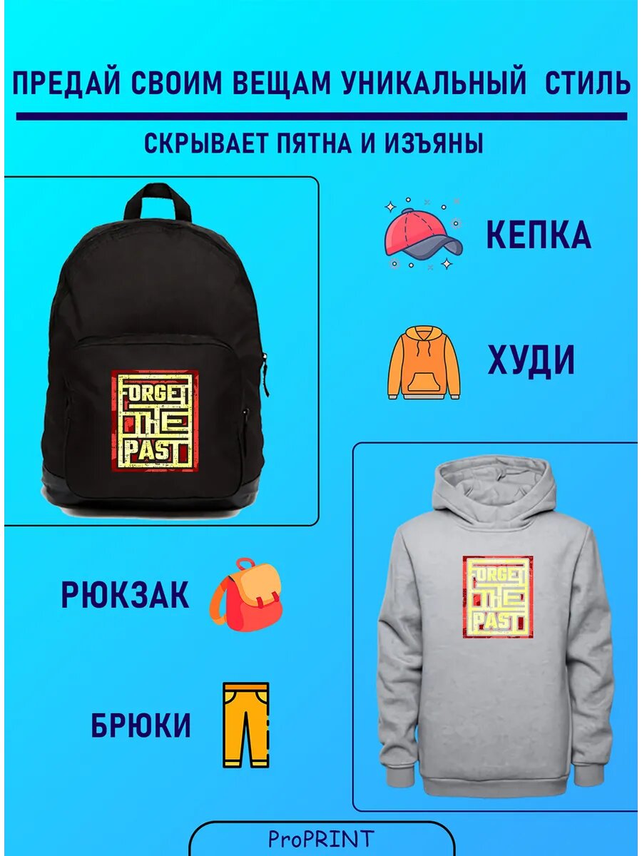 Термонаклейка — фото 1