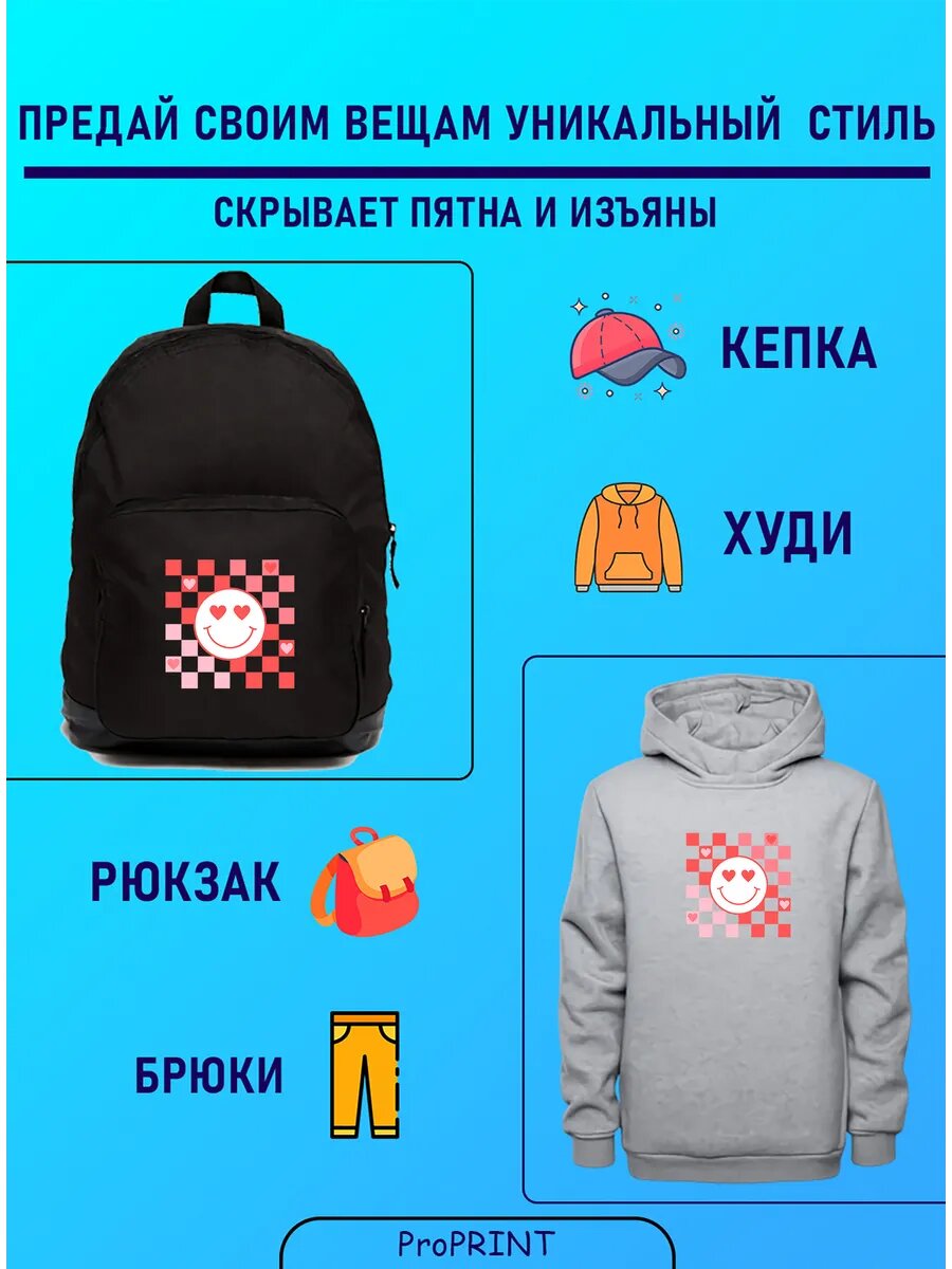 Термонаклейка на одежду — фото 1