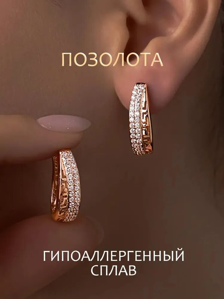 Серьги