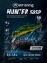Воблер для рыбалки HUNTER 58SP