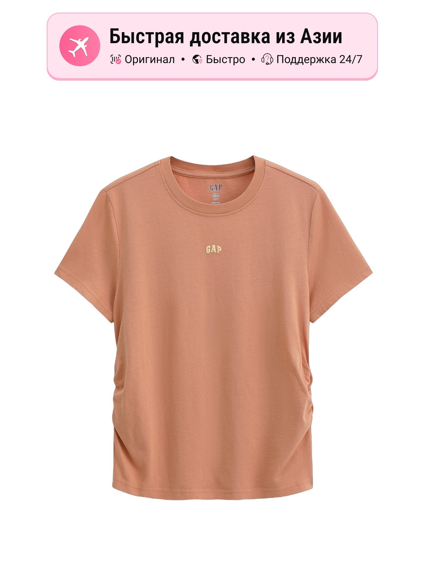 Футболка GAP GAP