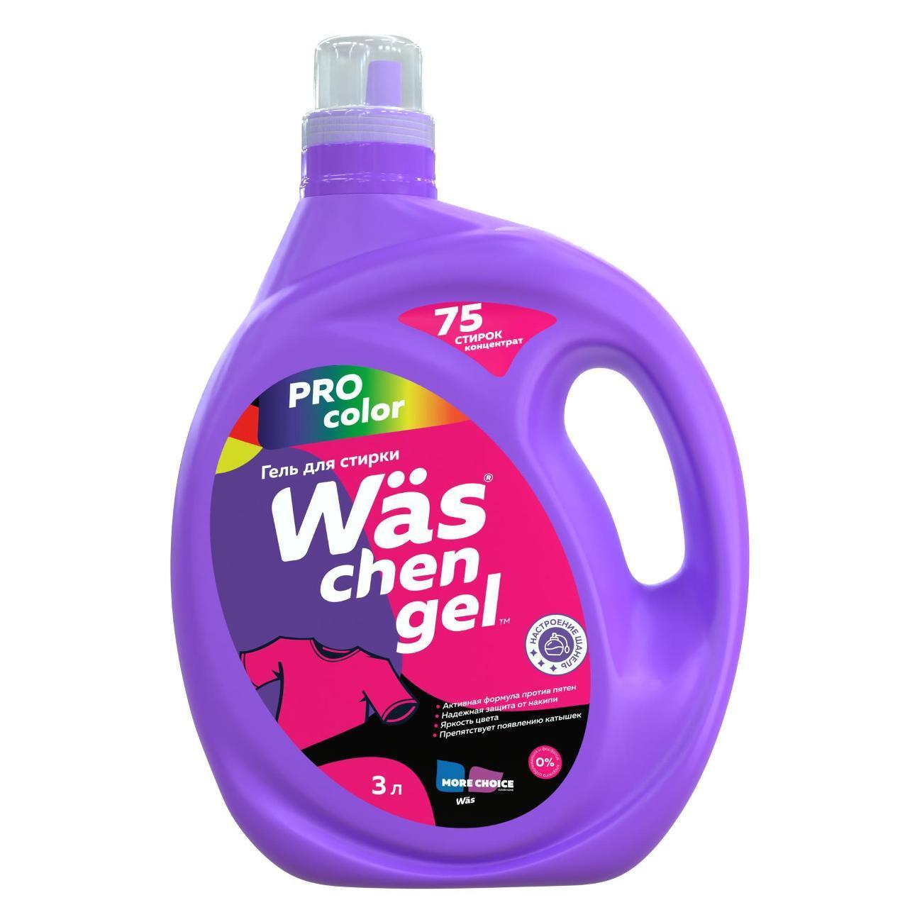 Гель для стирки More Choice W#s chen gel Color 3 л