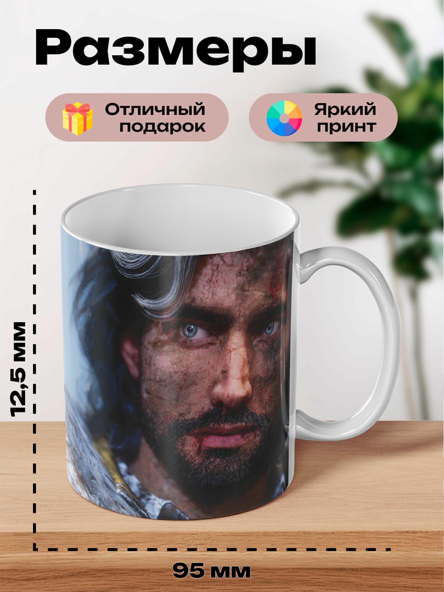 Кружка Экспедиция 33 — фото 1