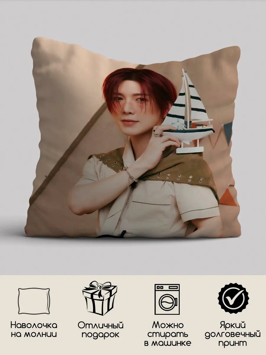 Подушка ATEEZ