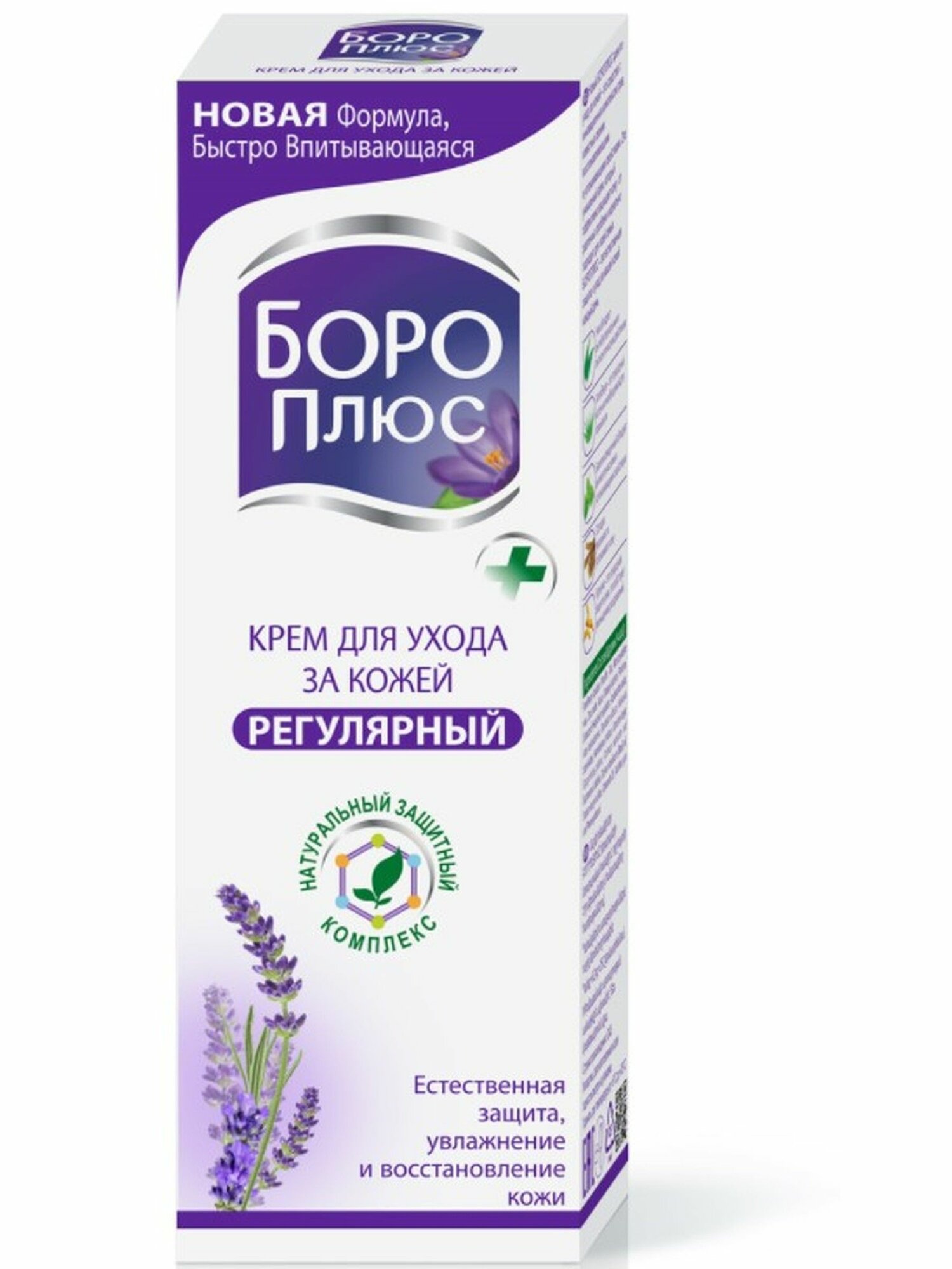 Himani Boro Plus Боро плюс крем для ухода за кожей регулярный 25 мл
