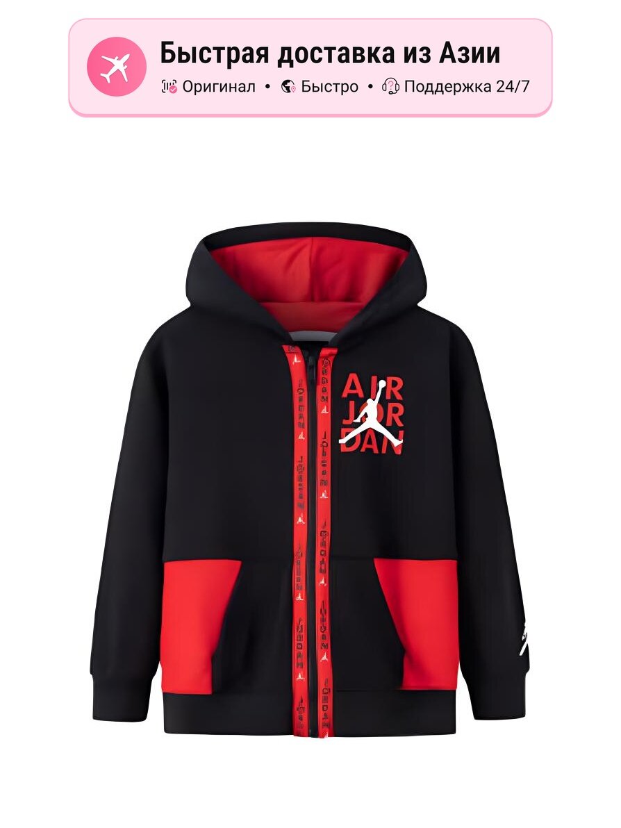 Толстовка Jordan Jordan