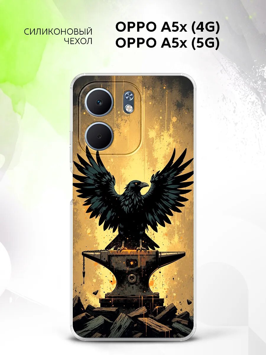 Чехол на Oppo A5x (4G/5G), Оппо A5х (4Г/5Г) защита камеры, накладка с рисунком ворон магия