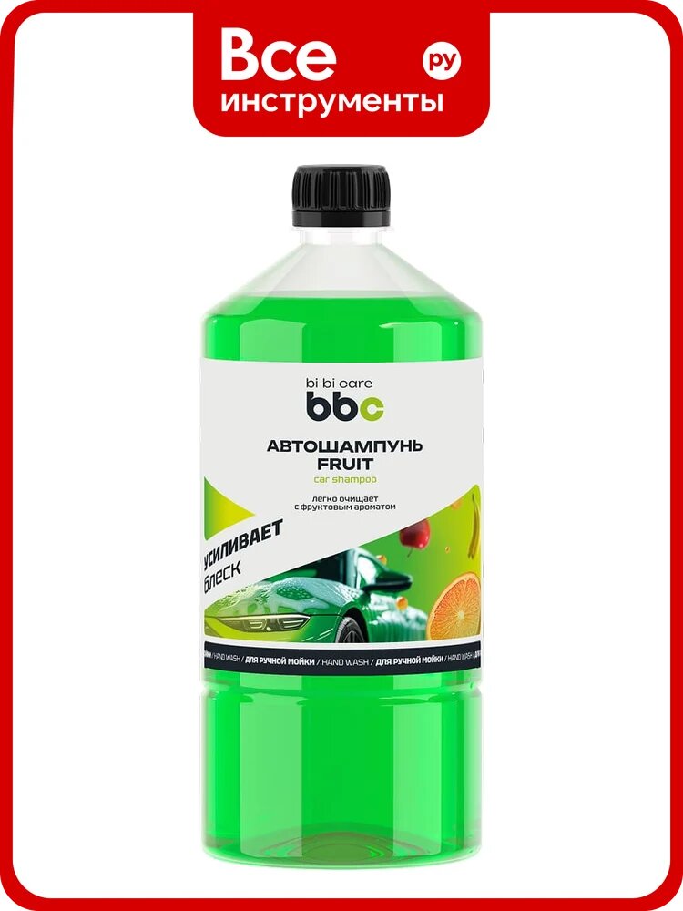Автошампунь BiBiCare Fruit, полирующий эффект, для сплавов, 1л