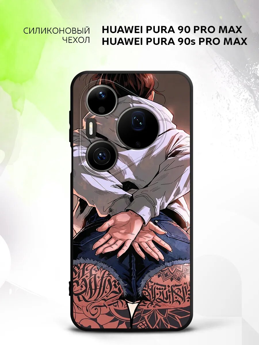 Чехол на Huawei Pura 90 Pro Max/ 90s Pro Max, Хуавей Нова 90 Pro Макс/ 90s Pro Mакс защита камеры, накладка с рисунком девушка с тату