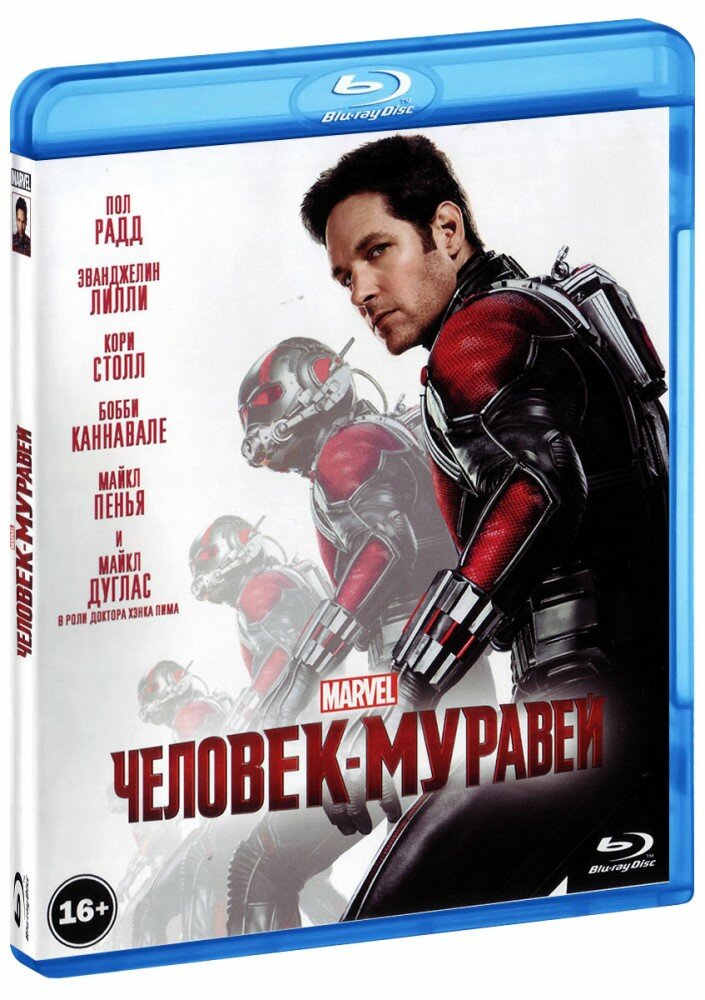 Человек-муравей (Blu-Ray) (блю-рей диск, Blu-Ray Box, США, Marvel)