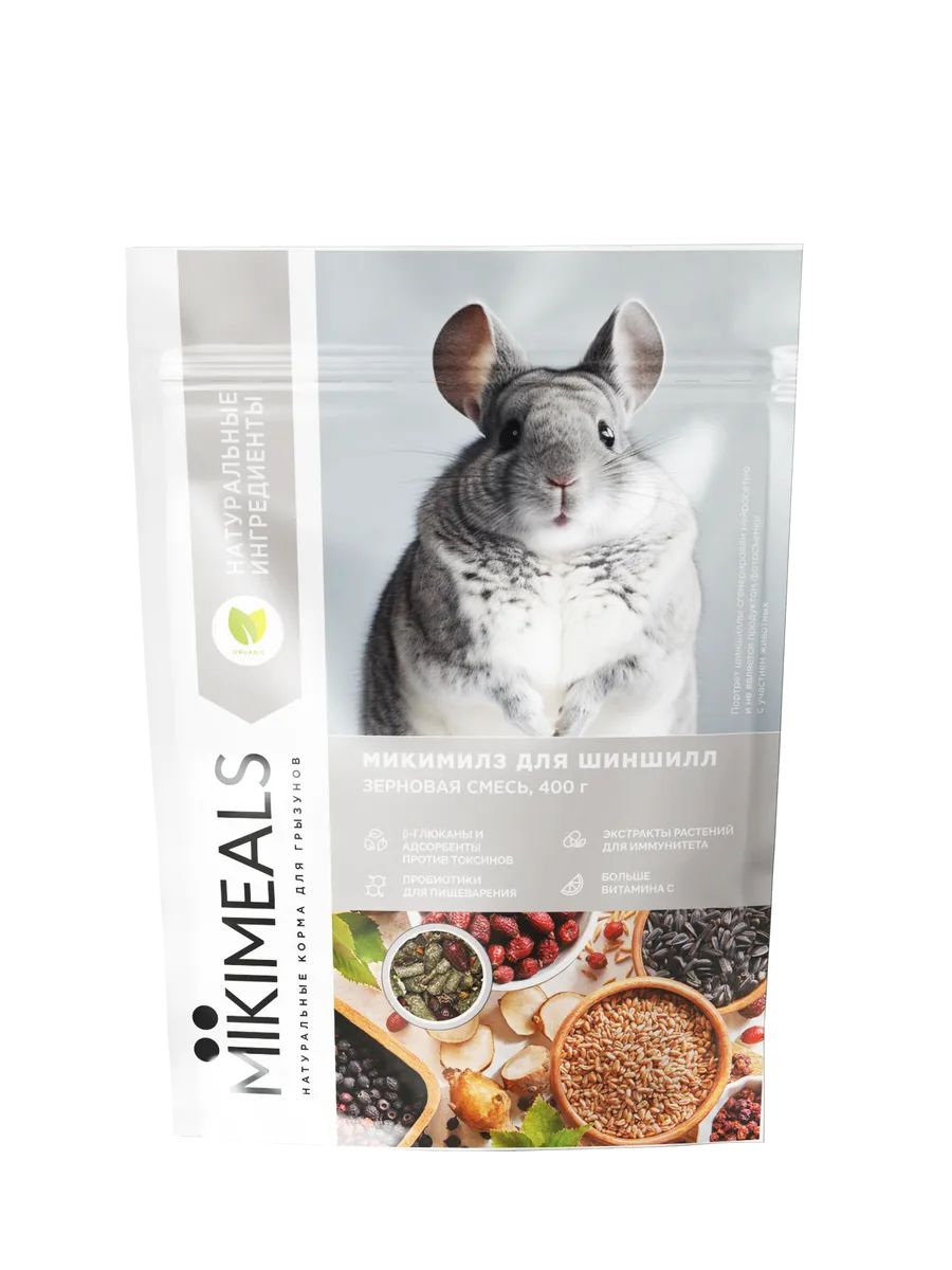 Сухой корм Mikimeals для шиншилл 400 г