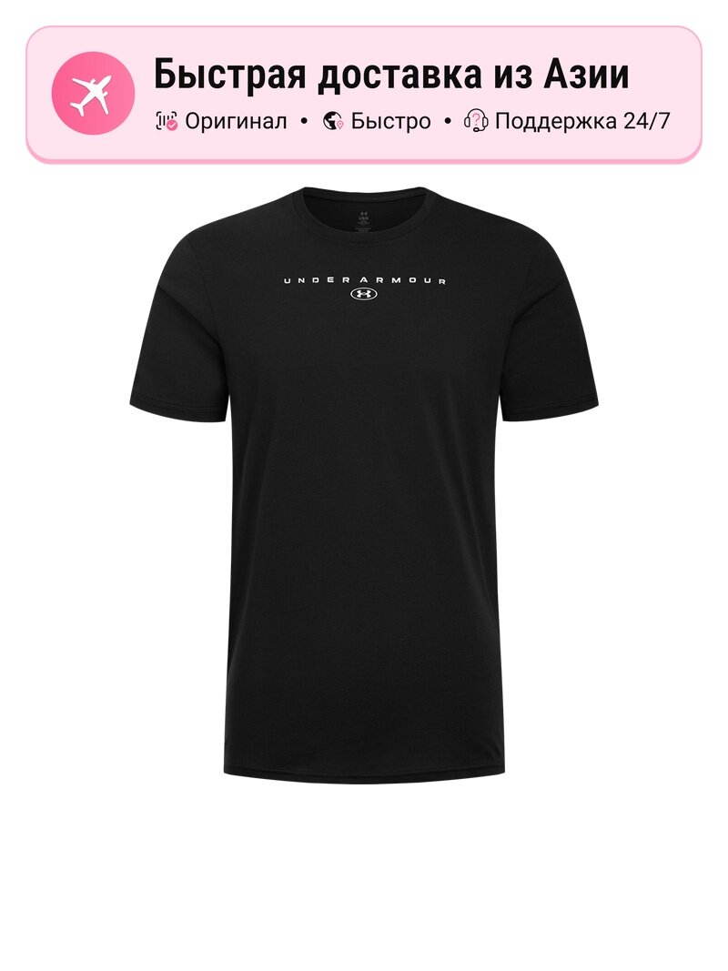 Футболка Under Armour Stacked SS25