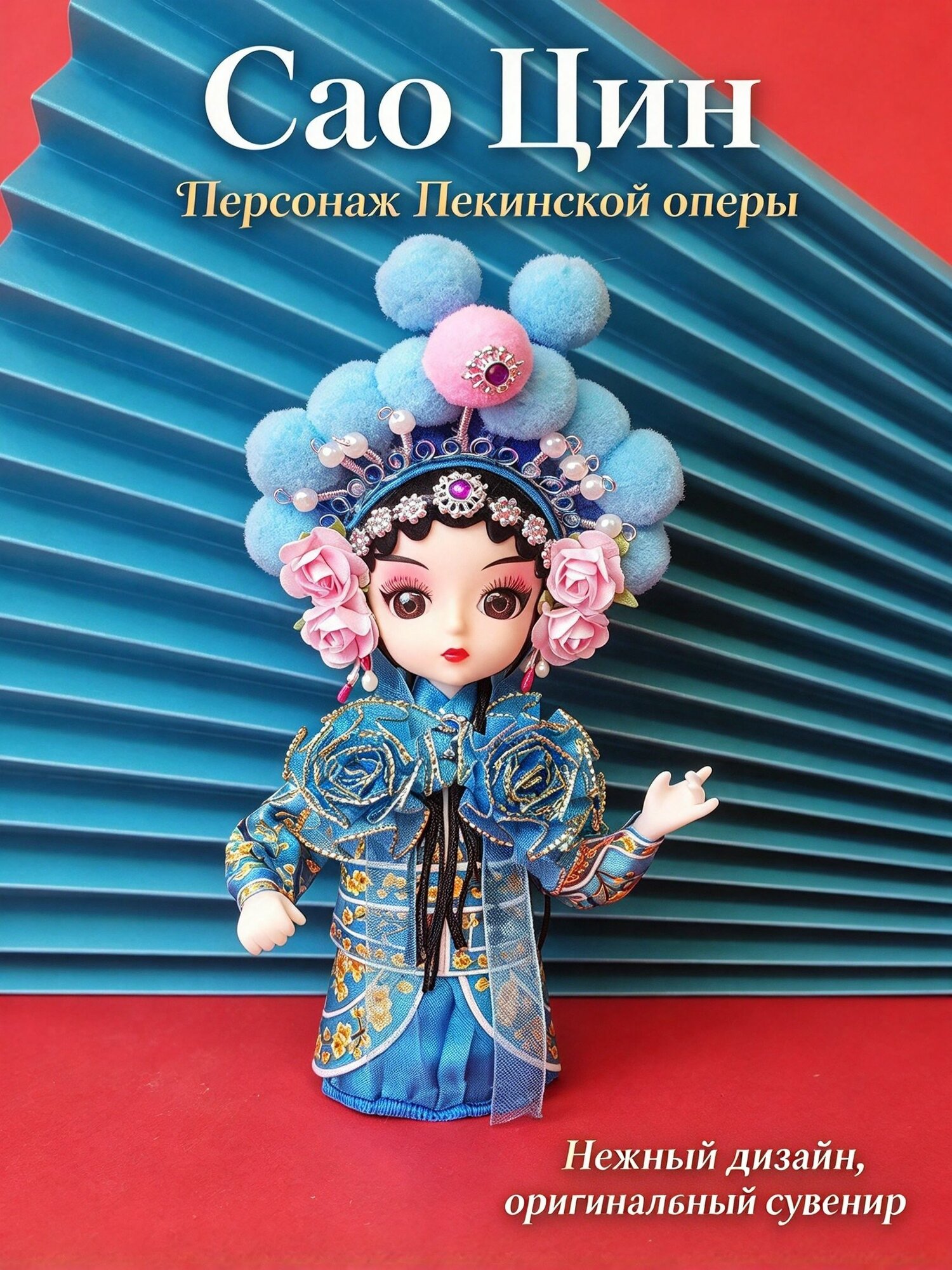 Кукла дорам китай, шелковая фигурка ручной работы, подарок, набор для DIY