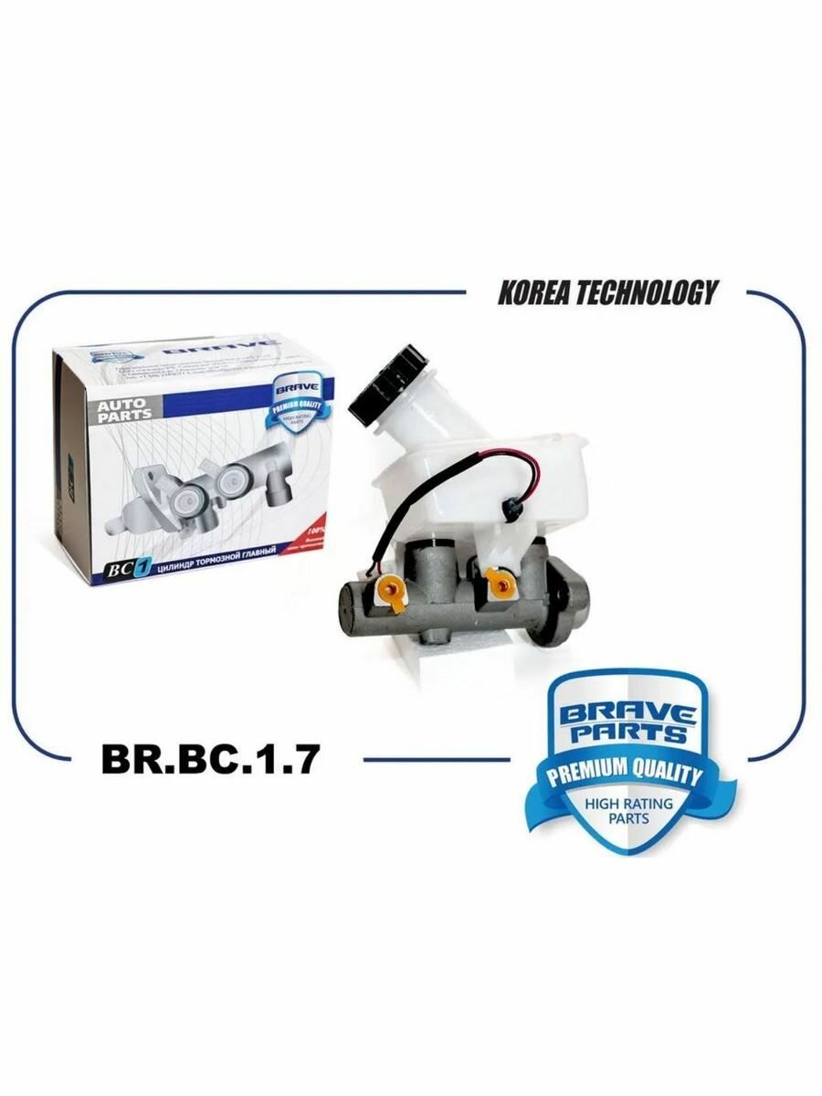 Цилиндр тормозной главный BRAVE BRBC17 для а/м DAEWOO Matiz, CHEVROLET Spark / Дэу Матиз, Шевроле Спарк