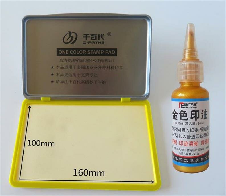 Золотые чернила для каллиграфии, золотая штемпельная подушечка, металлическая и пластиковая глянцевая бумага, золотая штемпельная подушечка для различных материалов, быстросохнущие цветные флуоресцентные чернила.