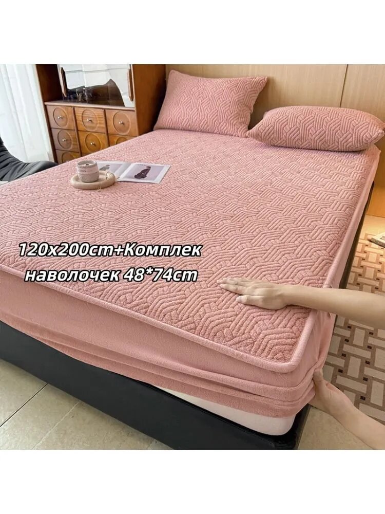 Простыня стандартная покрывало коралловый флис, Бархат, 120x200, 48x75 см