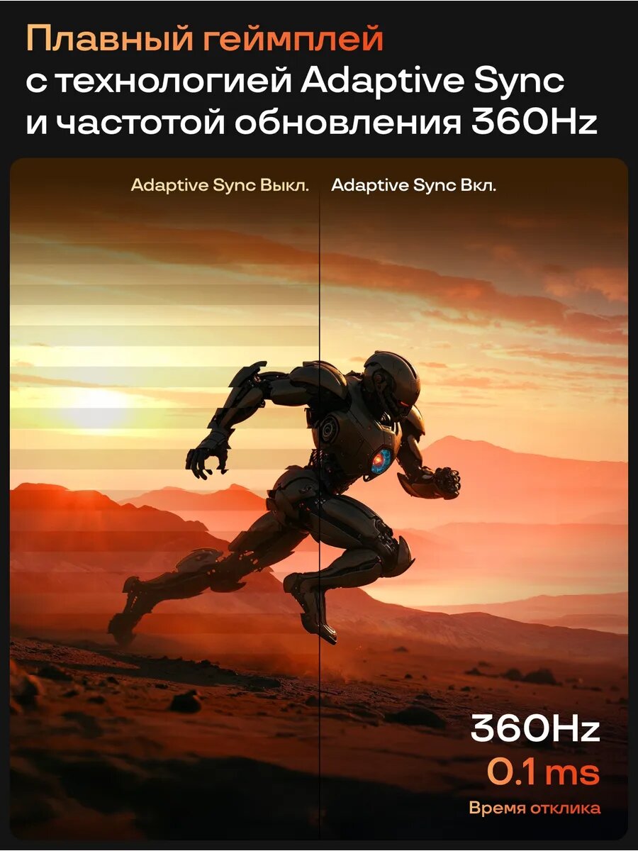 Игровой монитор Thunderobot Zero Q360, 26.5", QD OLED, 360 Гц, 2560 x 1440 — фото 1