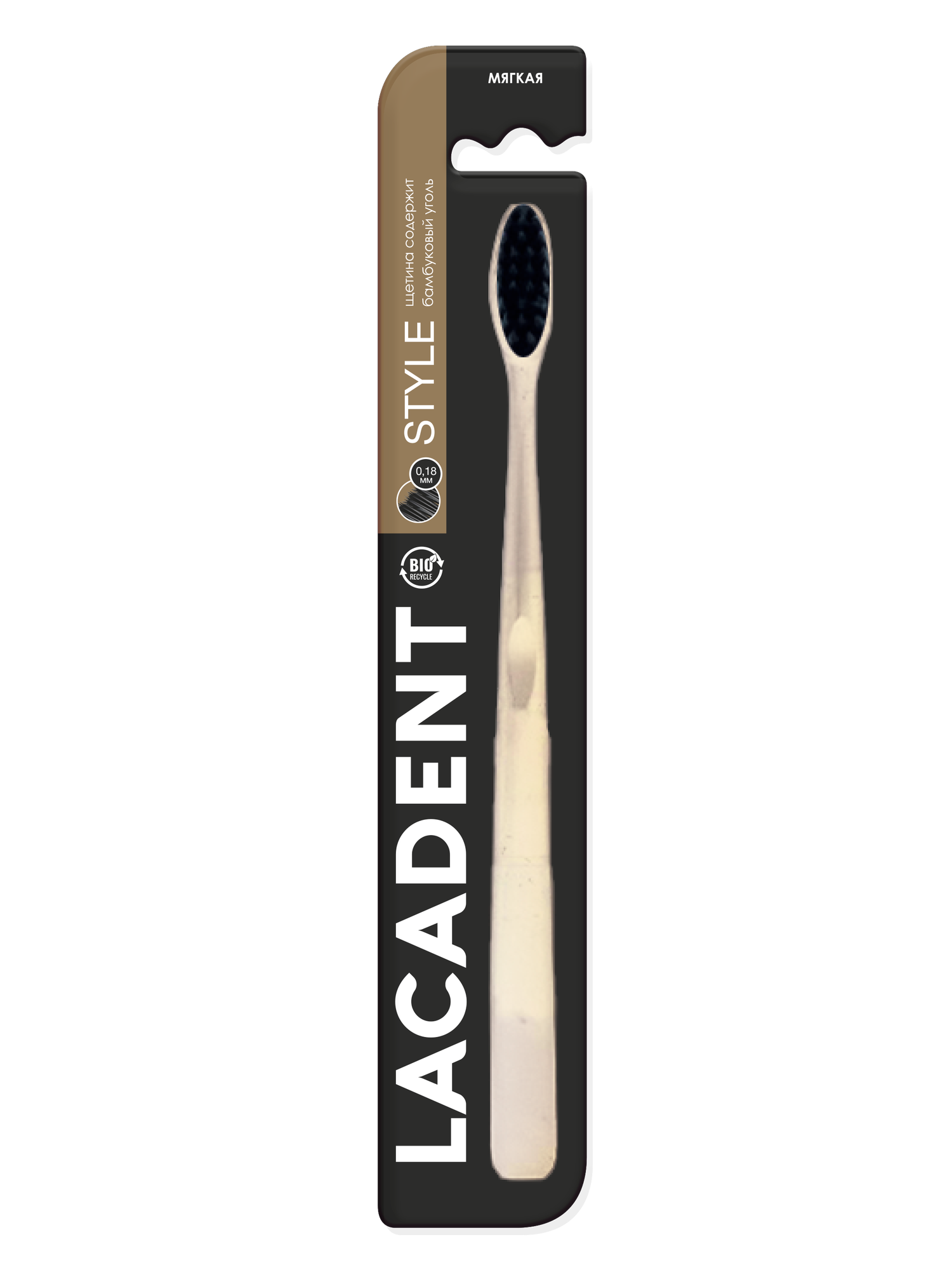 Зубная щетка Lacadent Style, мягкая щетина