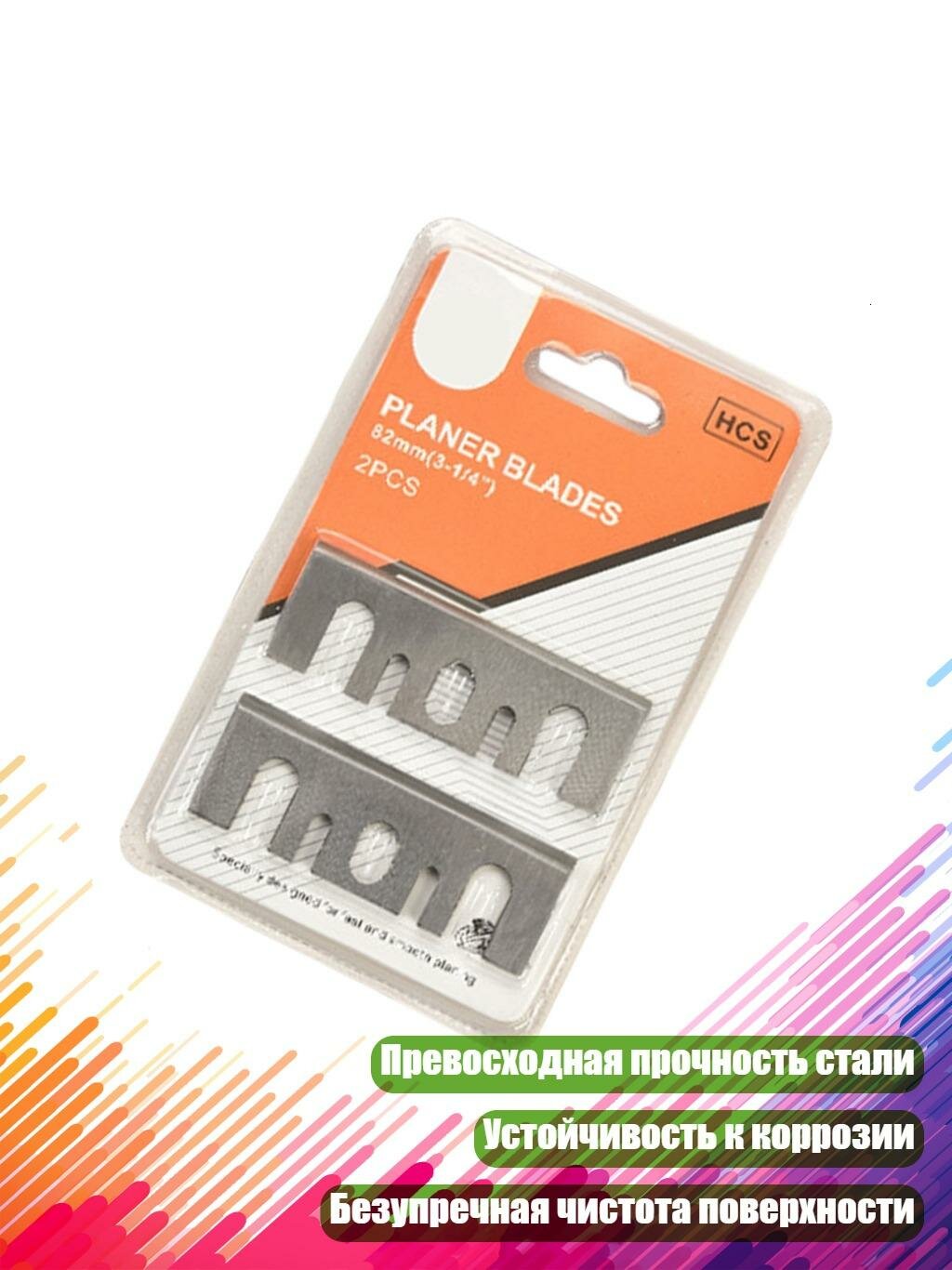 Точная фреза для рубанка из высокоуглеродистой стали, F20A Хири