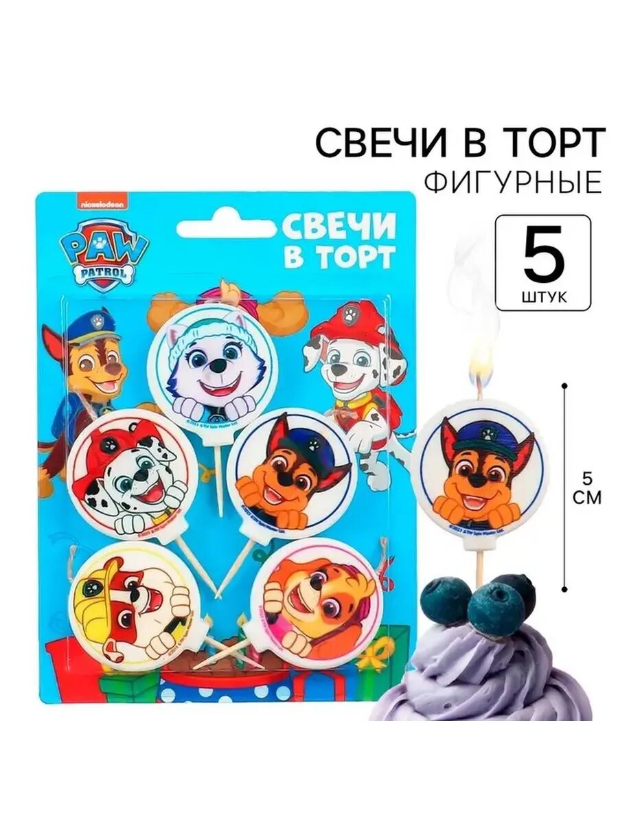 Праздничные свечи с героями Щенячий Патруль