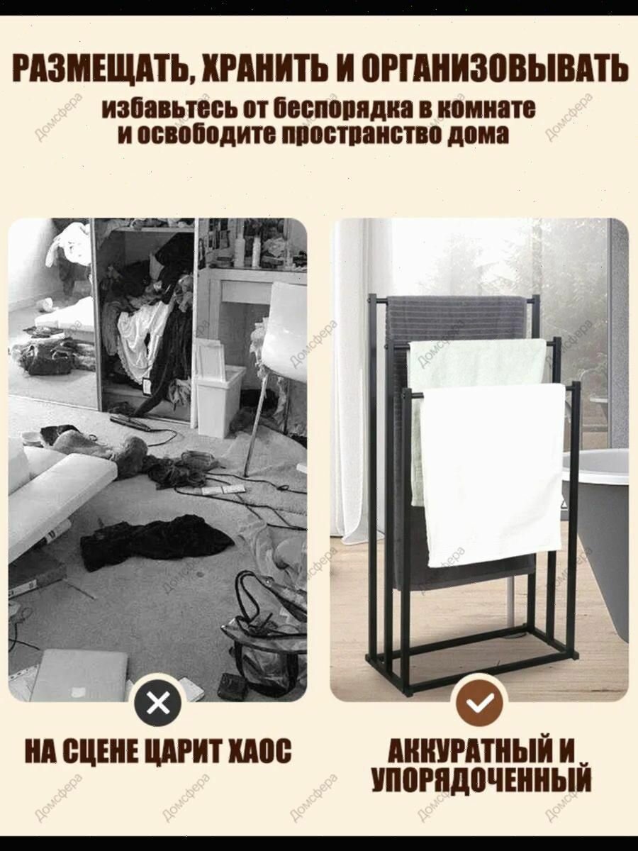 Сушилка для белья — фото 1