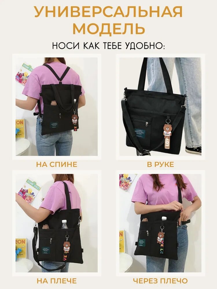 Сумка , черный/черный — фото 1